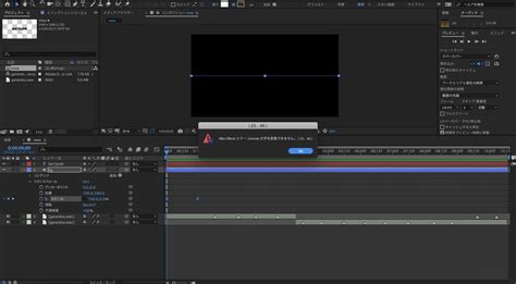 Aftereffectのグラフエディターが使えない Adobe Community 11293138