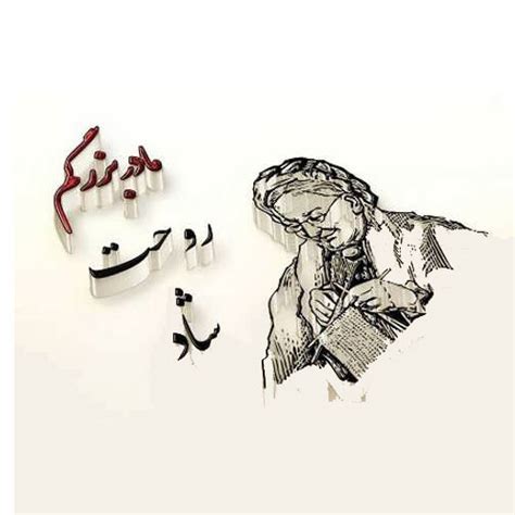 مجموعه ای از عکس نوشته فوت مادربزرگ برای پروفایل ستاره