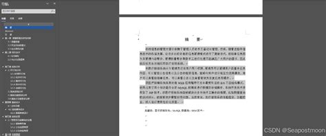 Java毕设项目ii基于spring Boot的医疗报销系统的设计与实现 Csdn博客