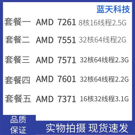 AMD CPU Processor Lazada PH