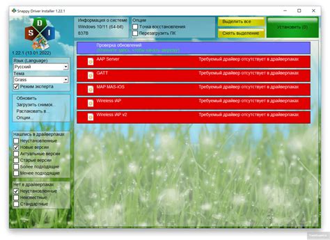 ТОП 10 Лучших Программ для Обновдения драйверов в 2025 году