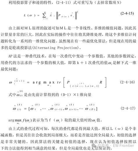 11种doa估计算法：从经典music到现代cnn【附matlab代码】基于cnn 波达方向估计算法 Csdn博客