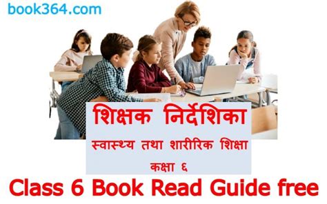 Class 6 Health Teacher Guide In Nepali Health Notebook Grade 6 In