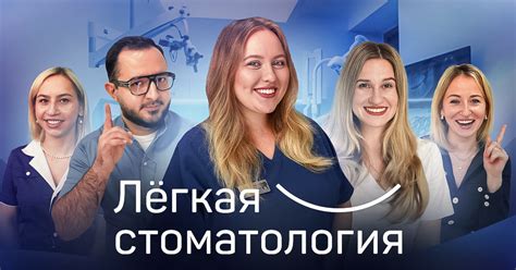 Стоматология цены, прайс стоматологических услуг выгодней на 32% в Москве