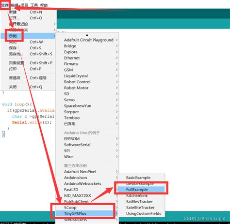 arduino模块学习笔记（一）—gps模块的使用 arduino gps模块 csdn博客