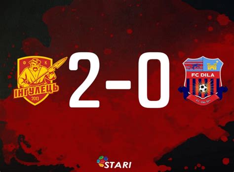 „დილა“ ამხანაგური მატჩში „ინჰულეცმა“ დაამარცხა 1tvsport 1tv