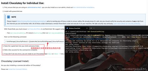 windows安装powercli管理虚拟机 csdn博客