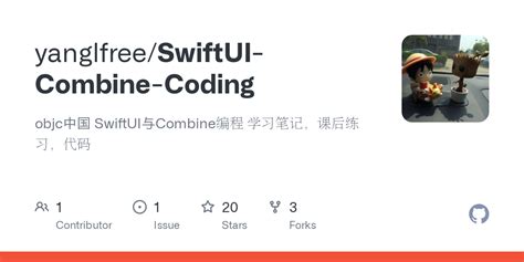 Github Yanglfreeswiftui Combine Coding Objc中国 Swiftui与combine编程
