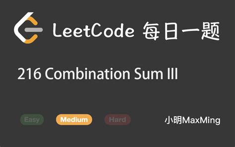 Leetcode 每日一题 Daily Challenge 216 Combination Sum Iii哔哩哔哩bilibili
