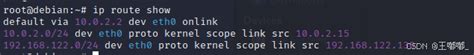 Qemu11安装以及启动arm Debianqemu Debian Csdn博客