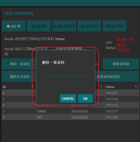 alex9ufo 聰明人求知心切 rfid 實驗2 1 node red mqtt esp32 led sqlite