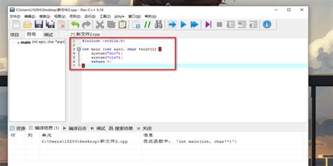 c语言清屏函数system怎么用 360新知