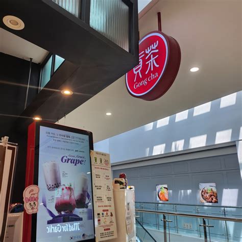 공차 동탄타임테라스점 화성시 밀크티 블랙밀크티 맛집 다이닝코드 빅데이터 맛집검색