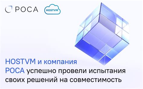 НТЦ ИТ РОСА 2024 ВКонтакте