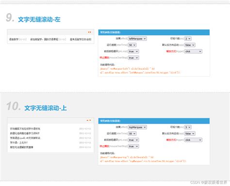 仿微信查看图片、h5的图片轮播插件photoswipe、superslide h5 photoswipe csdn博客