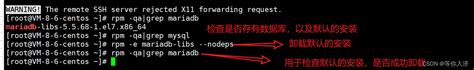 CentOS 安装MySQL centos 安装mysql CSDN博客