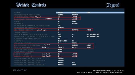 طريقة تشغيل و ضبط يد التحكم في لعبة Gta Youtube