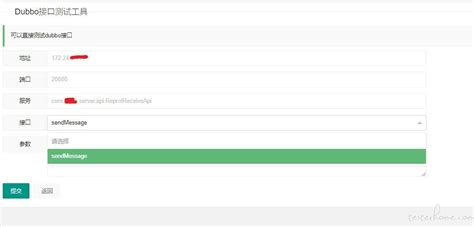 【dubbo 测试】测试 Dubbo 接口的可视化工具 知乎
