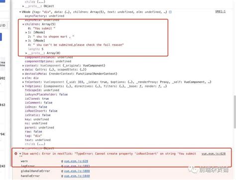 【vue】vue I18n 变量使用以及采坑总结 轻识