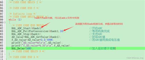 Stm32cubemx配置adc采样（轮询、中断、dma）stm32cubemx Adc Csdn博客