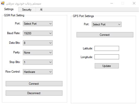 GitHub Mehran GPS Vehicle Tracking A C Code For GPS Vehicle Tracking LBS Class Project