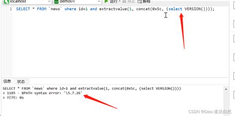 day44：web攻防 php应用andsql盲注and布尔回显and延时判断and报错处理and增删改查方式 延时和报错注入 csdn博客