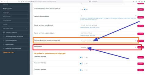 Визуальный редактор для админа и пользователя на форуме — Freelance Php