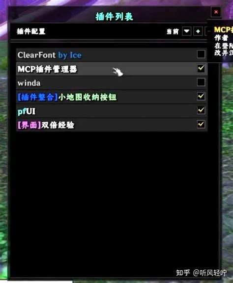 乌龟 插件太多不好管理？多插件管理器mcp 知乎