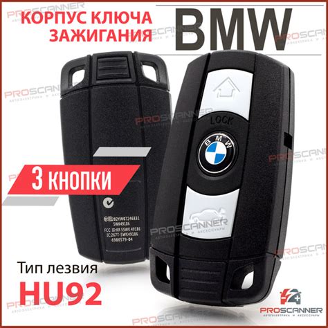 Корпус ключа зажигания 3-x кнопочный, под аккумулятор / Ключ замка ...