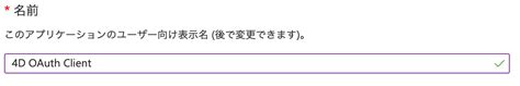 github miyako 4d tips netkit 4d netkitまとめ