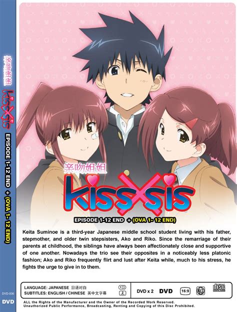 Kiss X Sis Ova