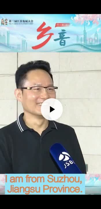 Video Yu Zhang On Linkedin Ge Jun Invited To Deliver Keynote In The