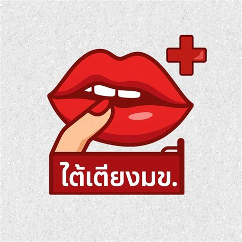 ใต้เตียงมข 🔥 สงกรานต์นี้ “ลั่วแม่เล็กแซก ” 🔥 เกย์ หัวโปก ผมยาว เมาจนสดลืม เตือนแล้วนะ