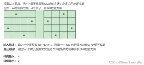 蓝桥杯第十二届青少年python组省赛试题 蓝桥杯python真题 csdn博客