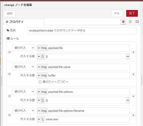 Azure Ai Foundry で Whisper モデルの Api を Node Red から試したメモ 1ft Seabassjpmemo