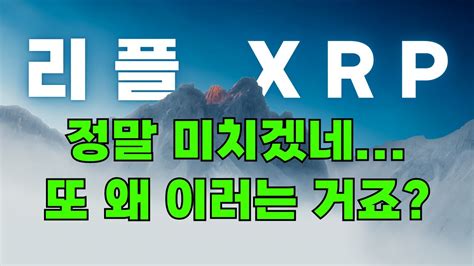 리플 진짜 허파 디비진다 와 Youtube