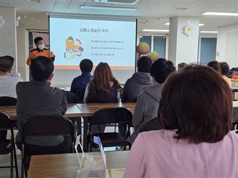 11월 15일 로얄튼 너싱홈 종사자들의 응급처치교육 심폐소생술 로얄튼너싱홈