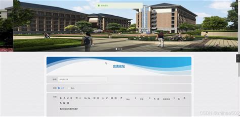 基于pythonflask框架的综合课程实训平台设计与实现（开题程序论文） 计算机毕设基于flask的博客网站设计与实现实训报告 Csdn博客