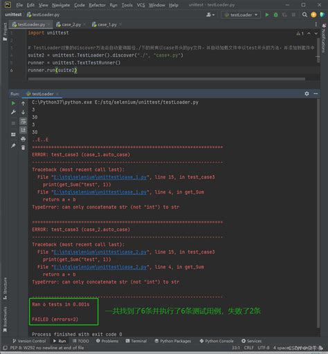 Python，unittest框架 和 Fixtureunittest框架会用到fixture吗 Csdn博客