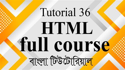 Html Bangla Tutorial 36 Html Meter Youtube