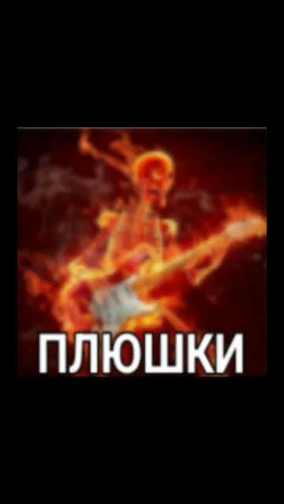 Включи на максимум - YouTube