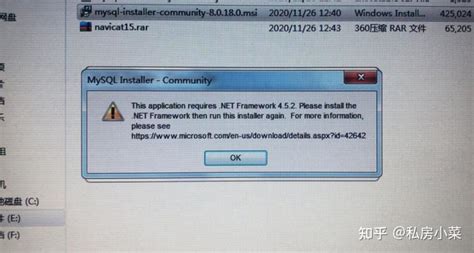 mysql8安装教程 下载、安装、连接、卸载 一条龙 知乎