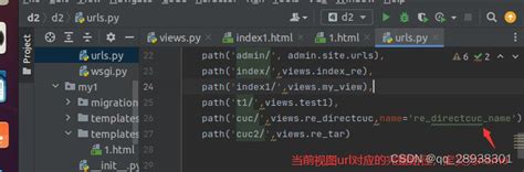 django中视图的重定向以及应用 定义视图函数并练习url页面重定向代码 csdn博客