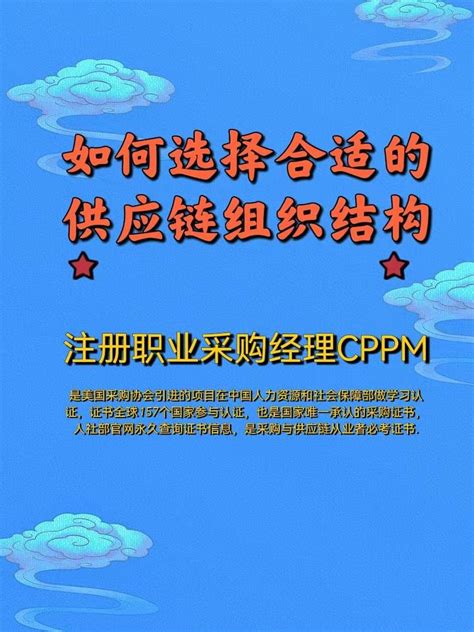 如何选择合适的供应链组织结构 知乎