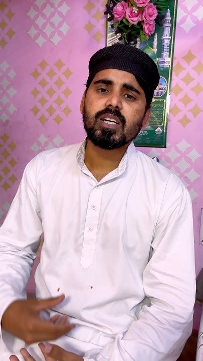 Jaha Jaha Hadees E Rasool Hadees Shorts Trending Viralvideo Islam Youtube