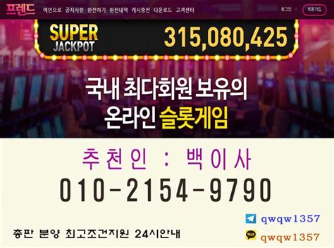 안전바둑이 홀덤게임과 챔피언게임챔피언게임본사룰루게임 챔피언게임 대표입니다 챔피언바둑이 챔피언맞고 챔피언게임주소 챔피언게임본사 챔피언게임매장 으로~