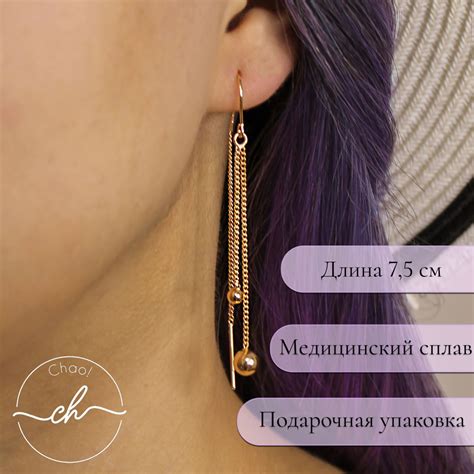 Серьги, бижутерия, серьги протяжки, с золотыми шариками - купить с ...