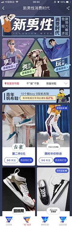 两端对齐 花瓣网陪你做生活的设计师 潮 Forslag