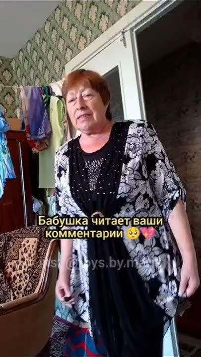 БАБУШКА ПЛАЧЕТ ЧИТАЯ ВАШИ КОММЕНТАРИИ 🥺 Toys By Maria вязание игрушка мягкаяигрушка Youtube