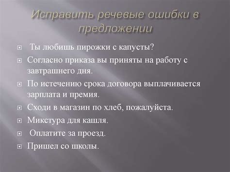 Предлог - это… - презентация онлайн